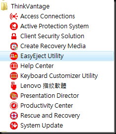 晚風吹: Lenovo/IBM W500 簡介